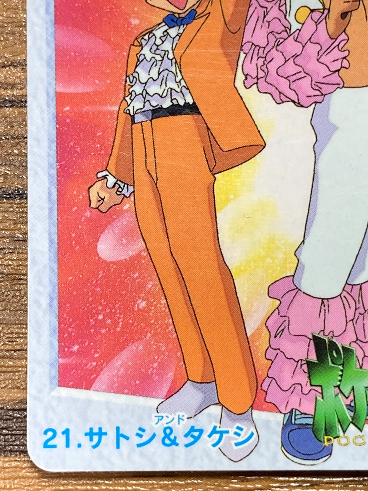 Pokemon Carddass Card Bandai Pocket Monsters Anime Collection 21 Ash ...