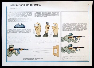 Original Poster Soviet Red Army Russia Machine Gun Rifle Firing ...