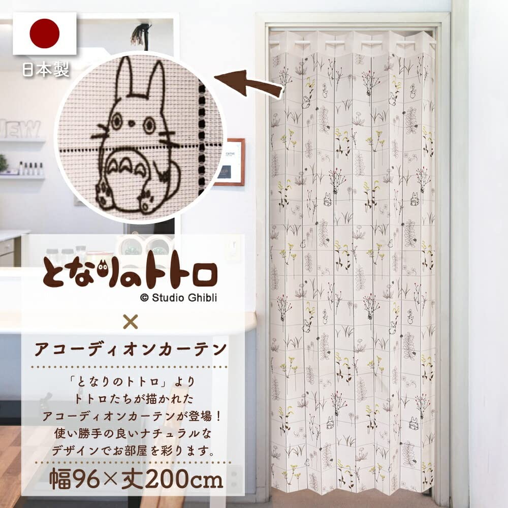 Noren Kobo Accordion Curtain, Ghibli, My Neighbor Totoro, Flip Curtain ...