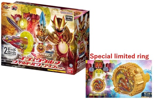 PSL Gozyu Wolf Wild Power Up Set Orca Booster 5050 w/ LTD Sentai ring ...