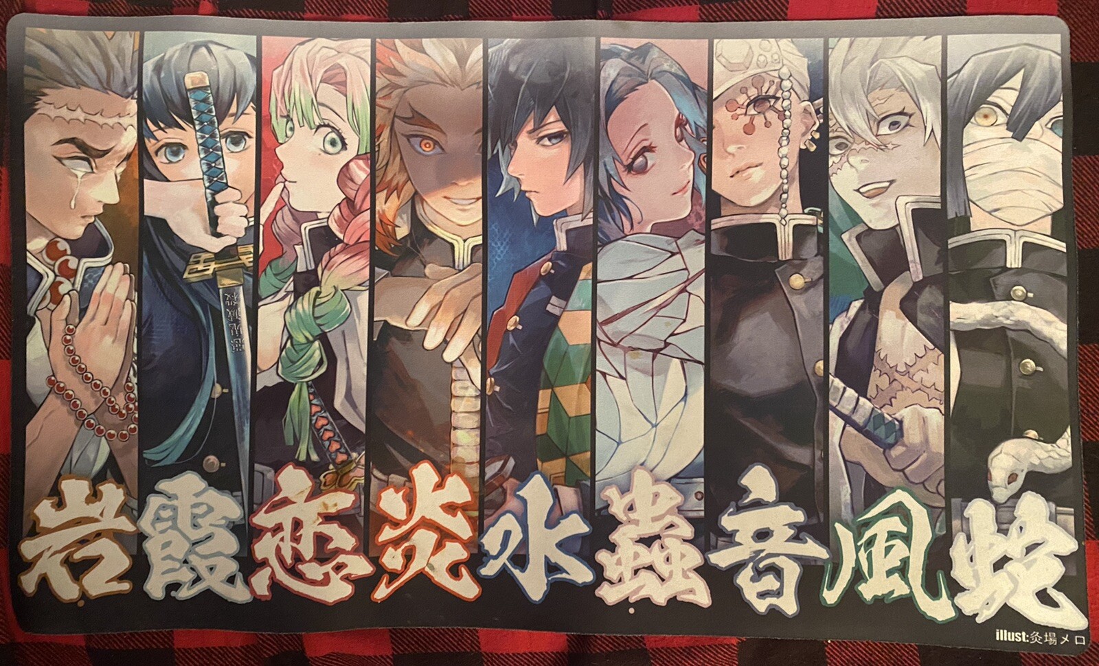 Demon Slayer Comiket Playmat | eBay
