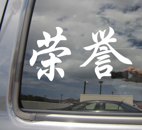 Kanji Honor - Asian Japanese Characters Car Bumper Vinyl Decal Sticker ...