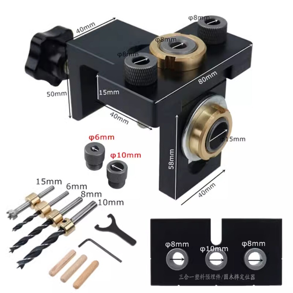 3 in 1 Hole Clamp Set, Woodworking Clamp Set, Hole Punch Tool with ...