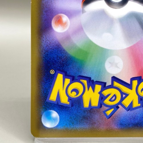 Viviyon 008/060 R Holo Pokémon Card Japanese Japan Limited TCG Anime ...