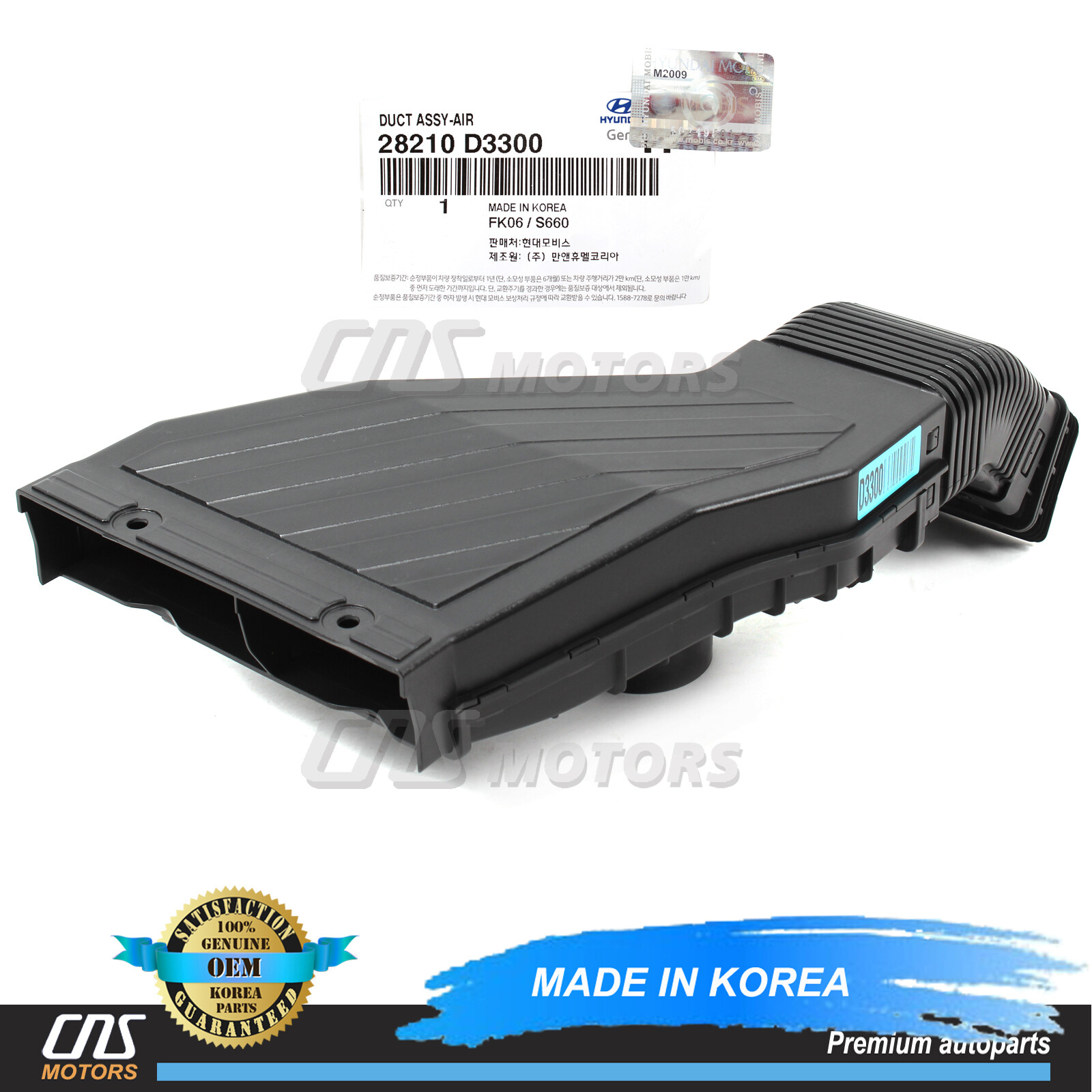 2016-2018 Hyundai Tucson 1.6L Air Intake Duct Tube | 28210-D3300 ...