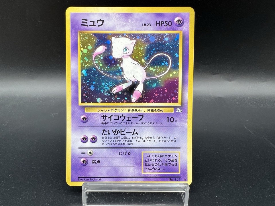 Shining Mew Promo & Ancient &Fossil 3 Set MP- Japanese Pokemon Card | eBay