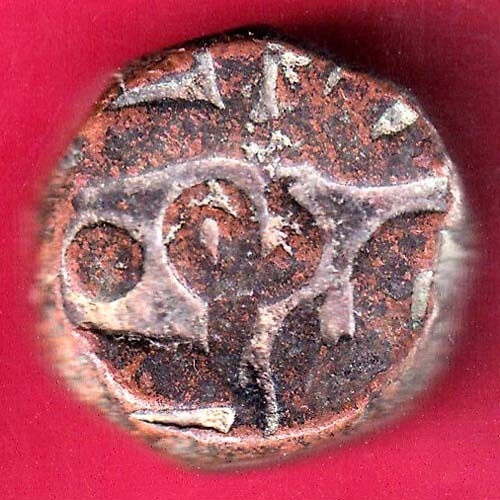 mughals akbar narnol mint one dam scarce coin #KD182 | eBay