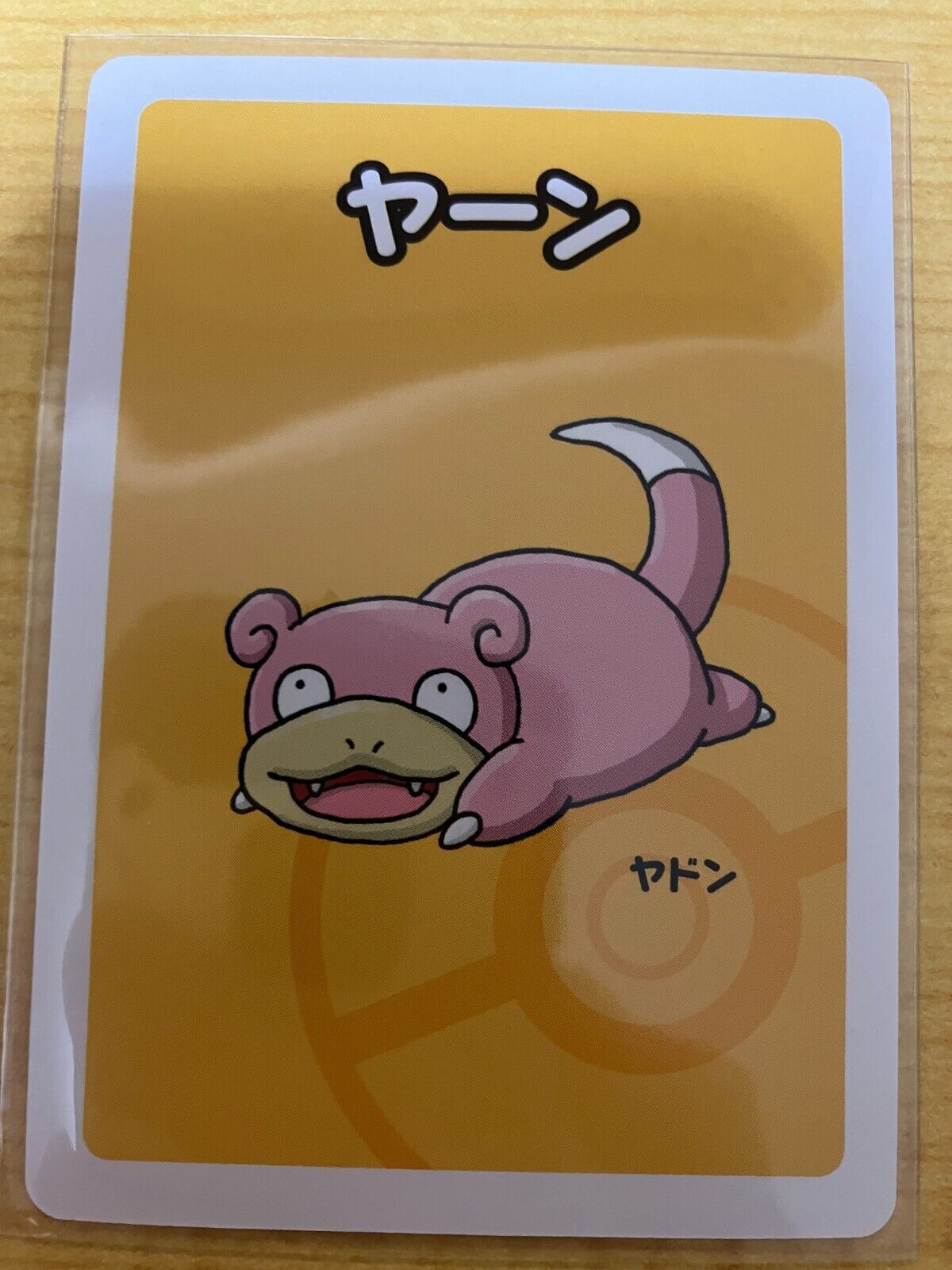 Slowpoke - RARE Babanuki Pokemon Center EXCLUSIVE PROMO card Japanese ...