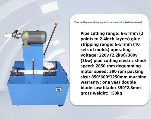 Pipe Cutting Machine Dust-free Stripping and Cutting All-in-One Machine ...