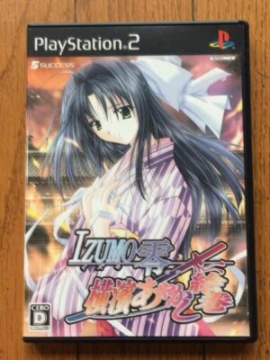 IZUMO PS2 Japan IZUMO 0 Yokohama Ayakashi Picture Scroll | eBay