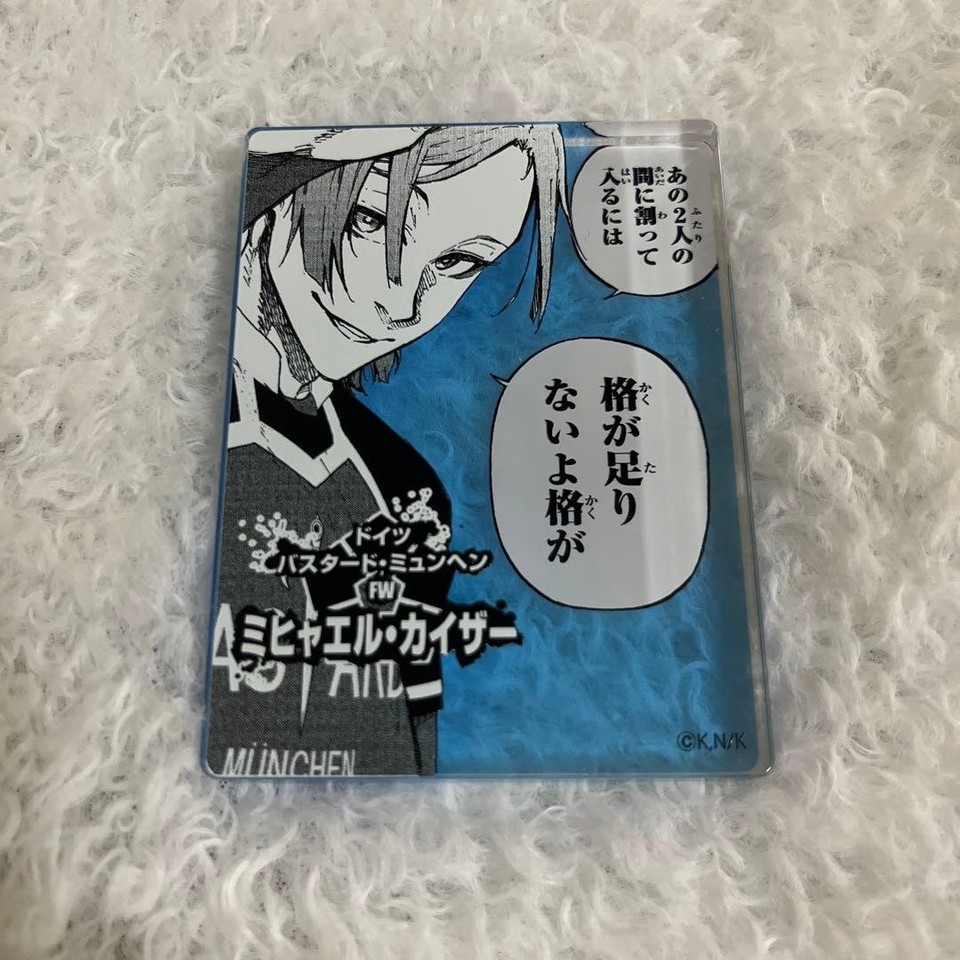 Blue Lock Kaiser Sticker Frame Plate Block Blue Lock Exhibition | eBay