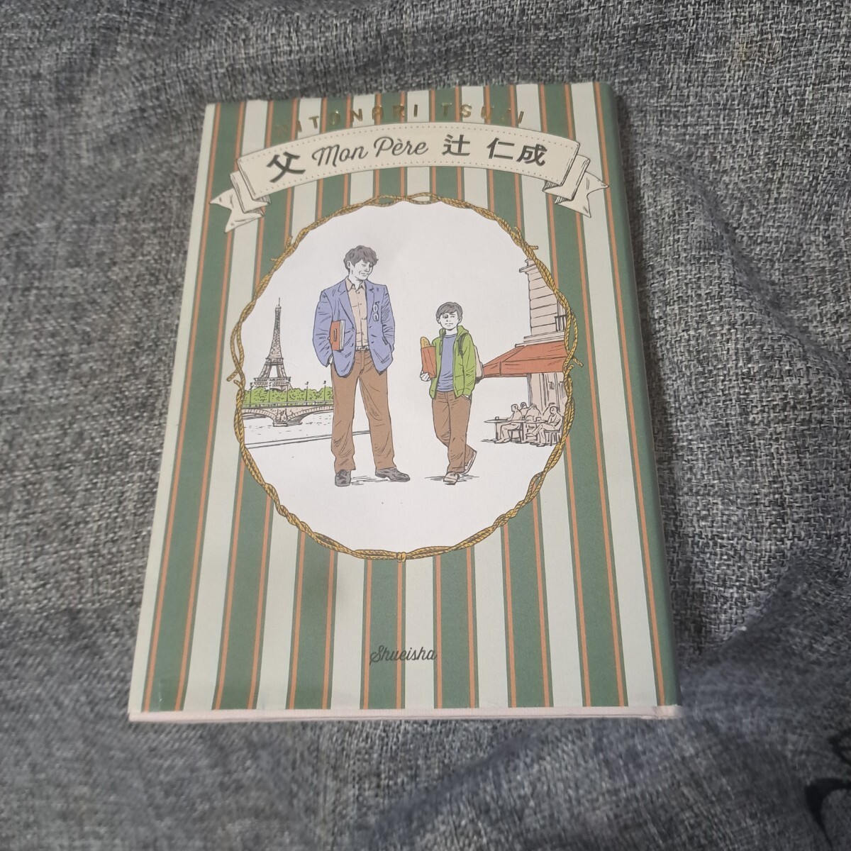 Father: Mon Pre Hitonari Tsuji #PC013Y | eBay