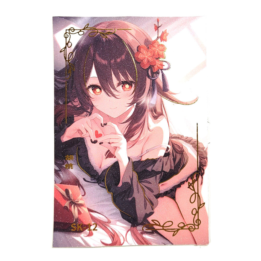 Goddess Story Wind & Moon Boundless 2 Bifold Card SK 12 - Genshin Hu Tao