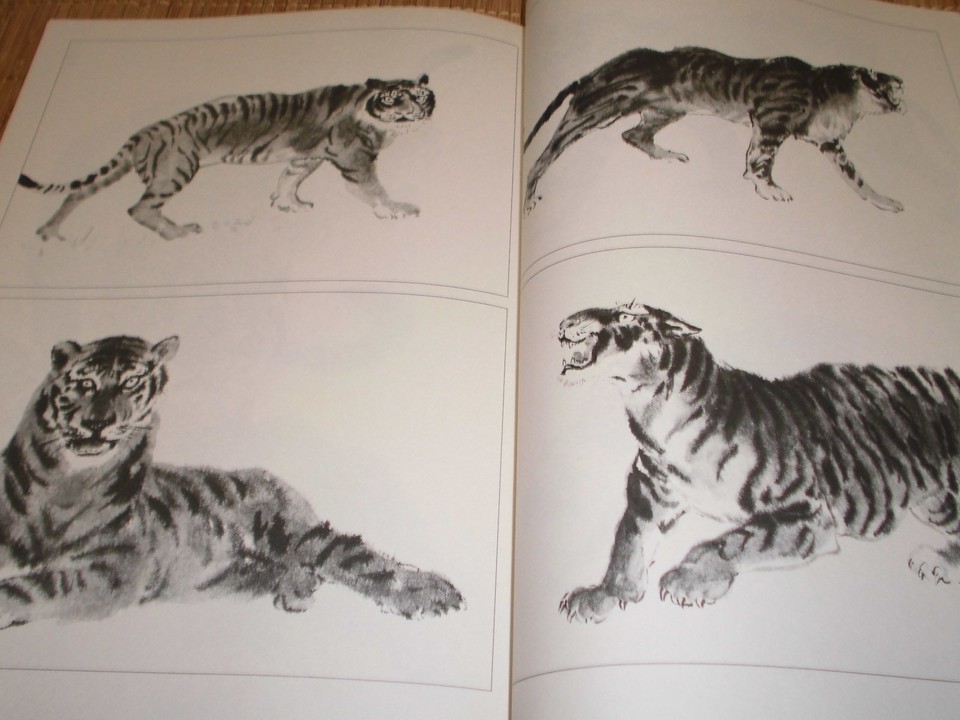 Japanese Sumi-e Ink Drawing Sample Copy Book Kikan Suibokuga 33 Tiger ...