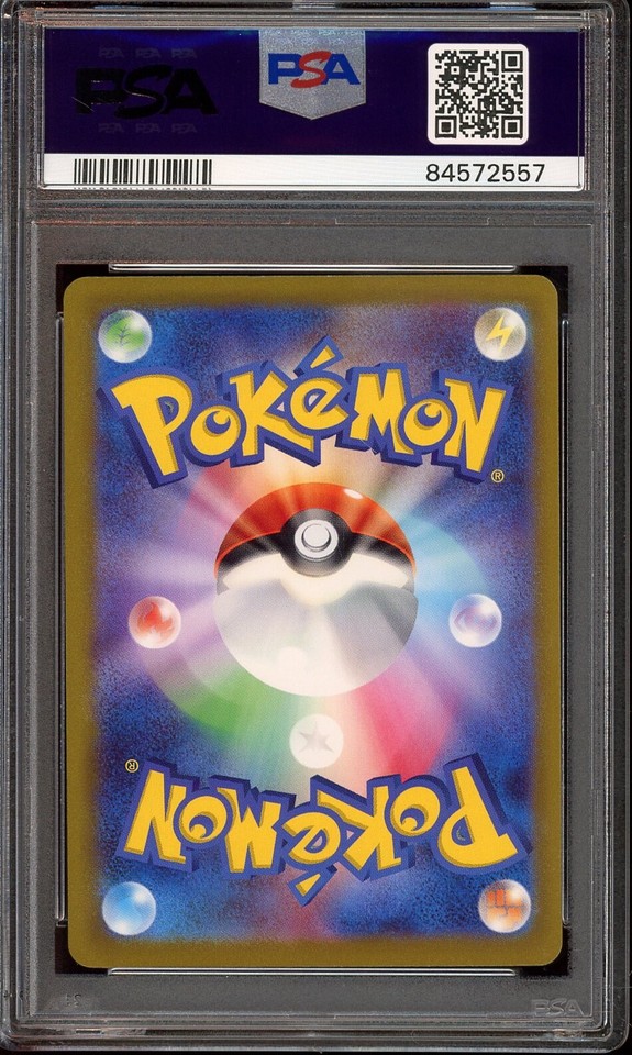 Pokemon Japanese Ho-Oh ex 007/032 Holo CLL Card Game Classic - PSA 10 🇺🇸 | eBay