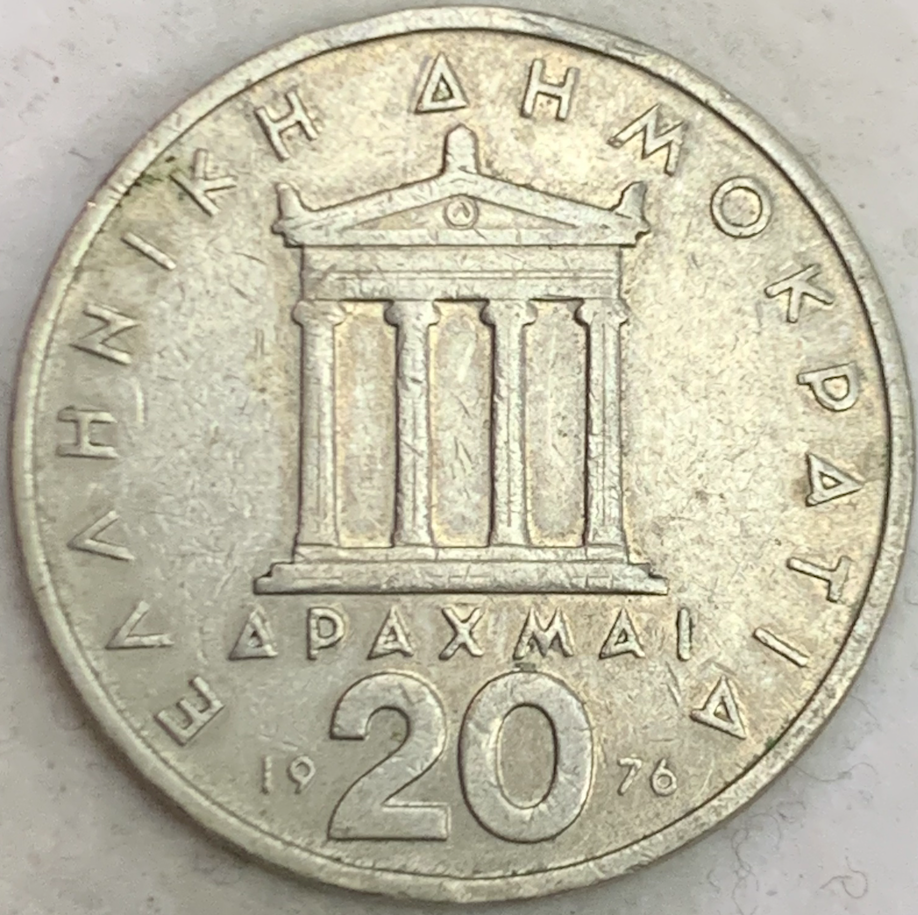 Rare 1976 Greek 20 Drachmas Coin - Third Hellenic Republic” | eBay