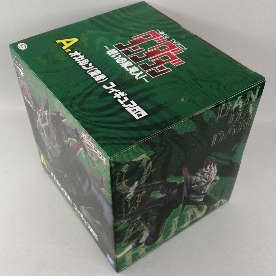 Ichiban Kuji Dandadan Model A Prize Okurun (Transformation) BANDAI | eBay
