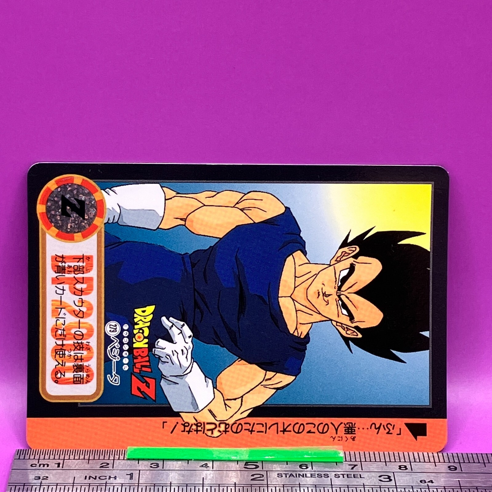 Vegeta 279 Dragon Ball Carddass Hondan DBZ BANDAI TCG 1995 Vintage ...