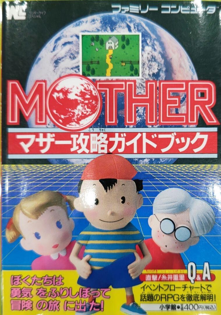 MOTHER 1 GAME GUIDE BOOK FC Japanese Strategy Guidebook Nintendo | eBay