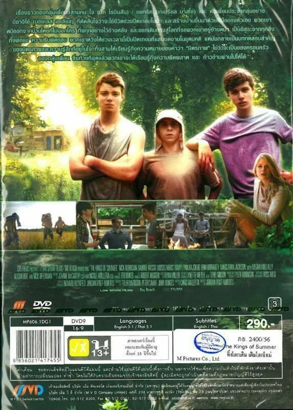 The Kings Of Summer Dvd Cover