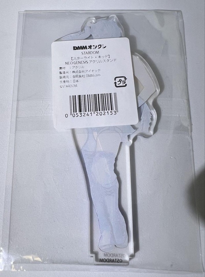 DMM Stardom Starlight Kid Acrylic Stand Unopened Collectible Wrestling ...