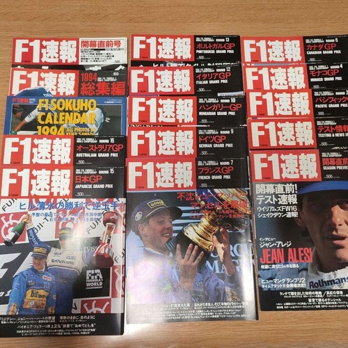 F1 News 15 Magazines Japanese volumes 1994 | eBay