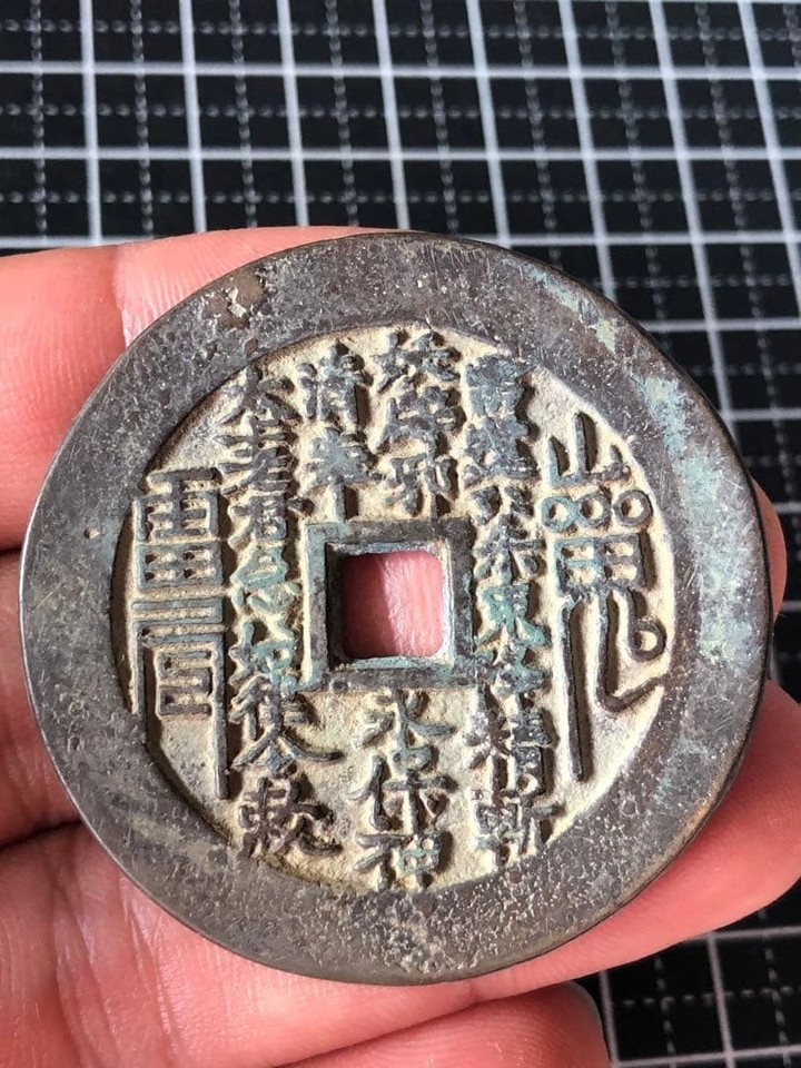 Exonumia-Ezeni Unverified Chinese Large Ancient Coin Asian Foreign ...