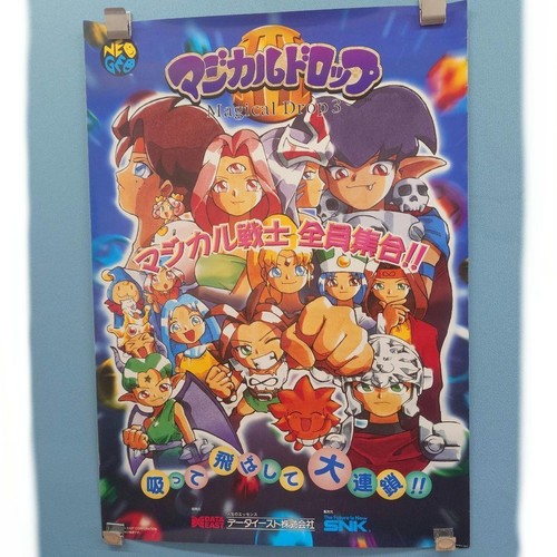 SNK Magical Drop 3 Arcade Poster NEO GEO | eBay
