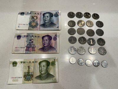 China lot of 20 one Yi Yuan coins 1999-2008 and paper notes Yuan (10, 5 ...