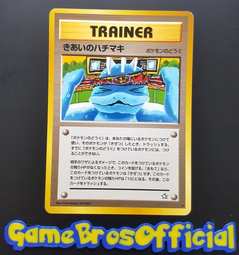 Muscle Band - Japanese Neo Genesis Rare Trainer Pokémon TCG - NEAR MINT ...