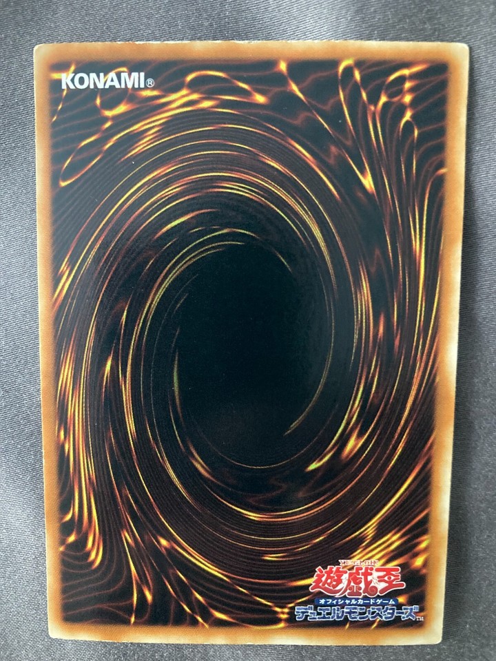 Yugioh! TCG Elemental Hero Dark Neos POTD-JP033 ULTRA (NM) - JAPANESE | eBay