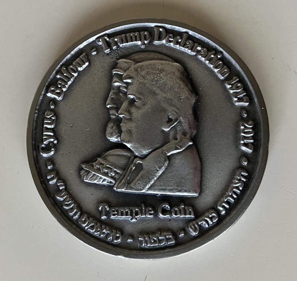 Half Shekel Temple Coin, King Cyrus, Balfour, Donald Trump, New ...