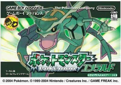 【wireless adapter 】GBA Pokemon Emerald Japanese Game Boy Advance ...
