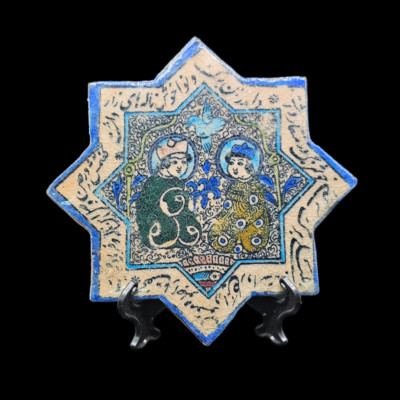 Tiles - Persian Tile