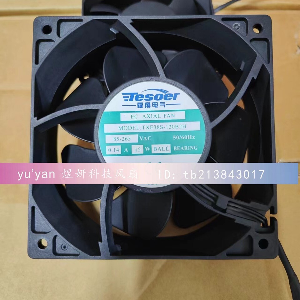 1 PCS Tesoer EC fan TXE38S-120B2H 12038 12cm EC Axial fan cooling fan 2 ...