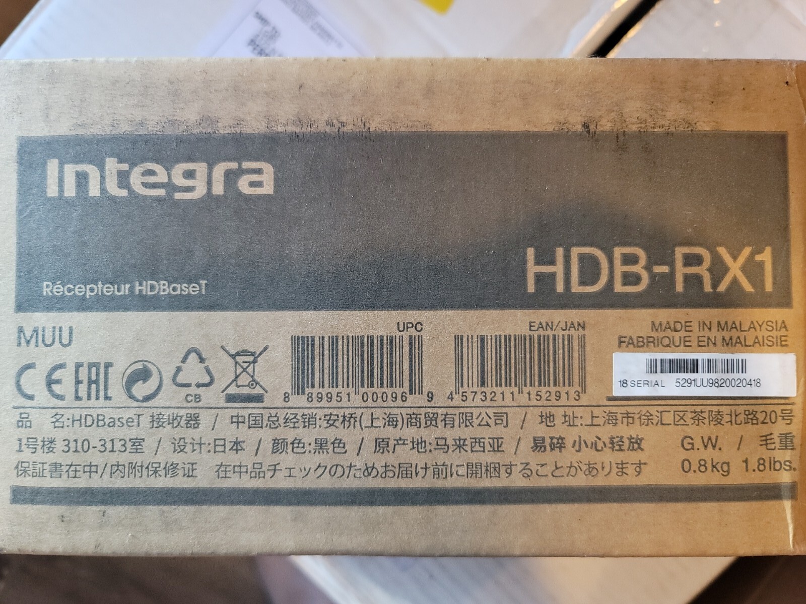 Integra HDB-RX1 4K HDBaseT Receiver | eBay