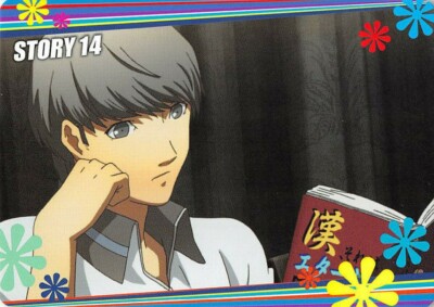 Persona 4 Trading Card P4A Bonus Pack Normal 05 Yu Narukami (Hero ...