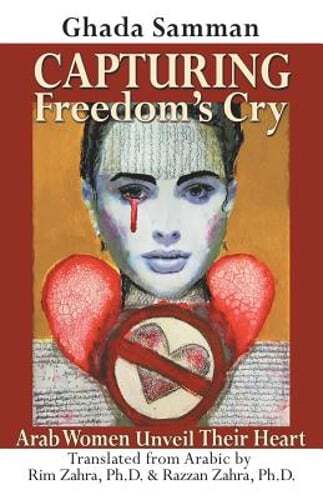 Capturing Freedom's Cry: Arab Women Unveil Their Heart by Ghada Samman ...