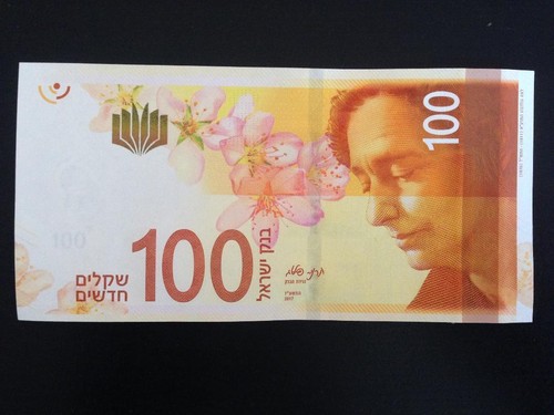Israel New 100 Shekel issue 2017 Sheqel Banknote UNC Uncirculated *NIce ...