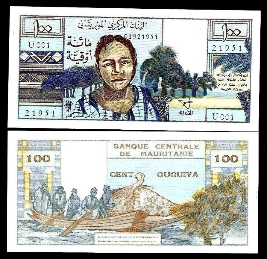 Mauritania 100 OUGUIYA P-1 1973 UNC "First BANK NOTE" Boat Printed in ...