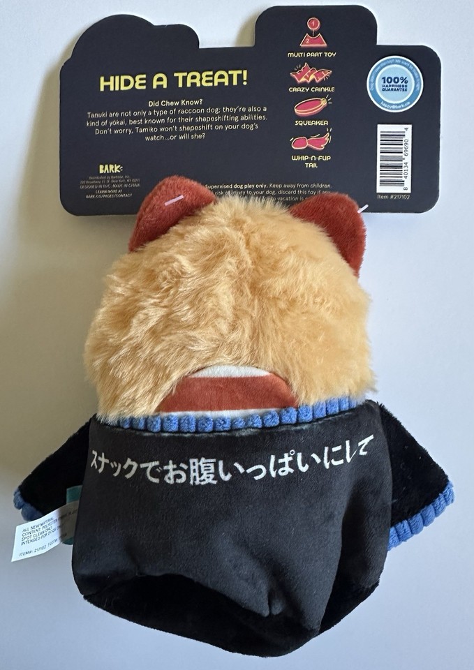 Bark Box Tokyo Dogstination May ‘25 Hide-a-Treat Toy, Large, Tanuki ...