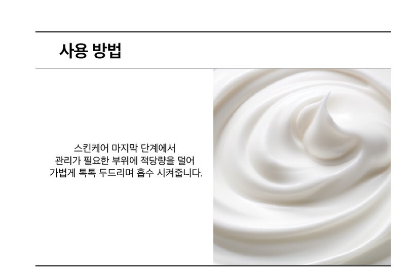 Meditold AACI Cream 20ml / 0.68 fl.oz × 2EA | eBay