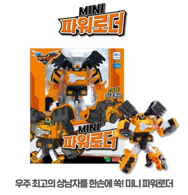 2022 New Tobot V Mini Power Loader Transformer Robot Figure Small Size ...