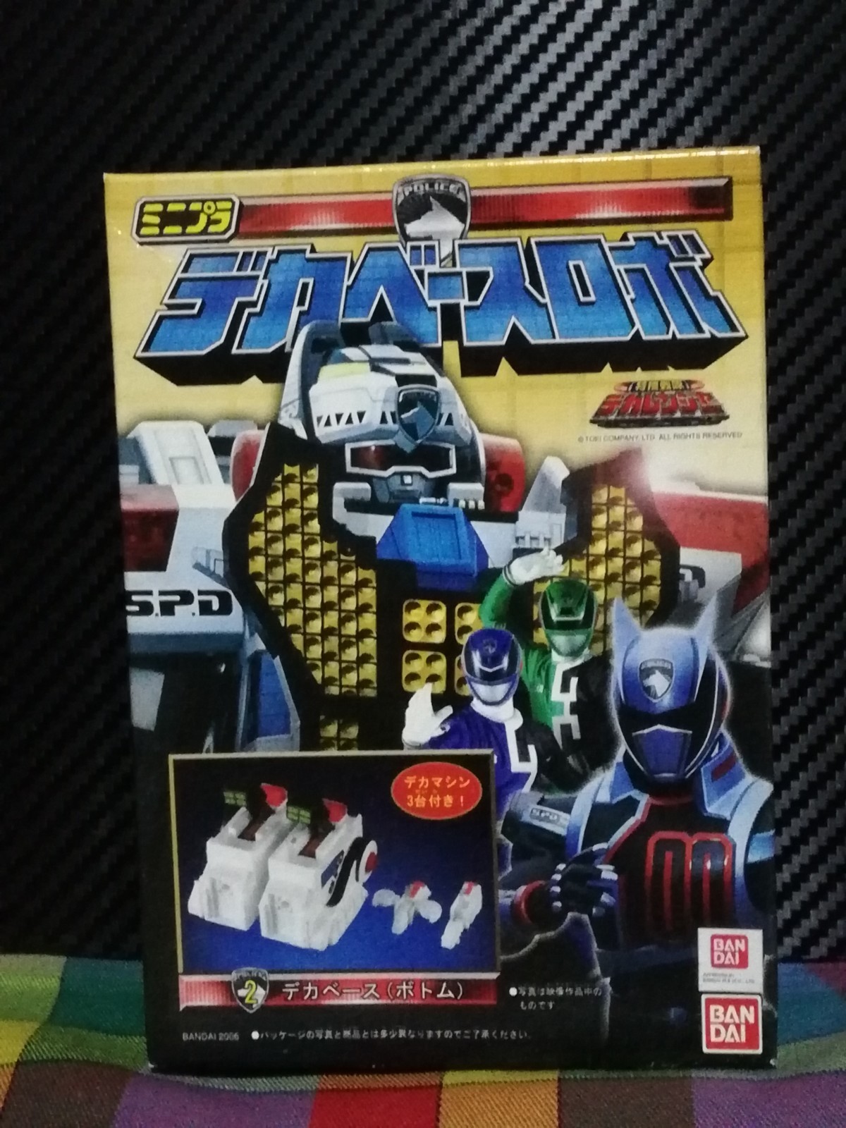 Bandai Minipla Power Rangers Dekaranger #2 Deka Base Robo Candy Toys | eBay