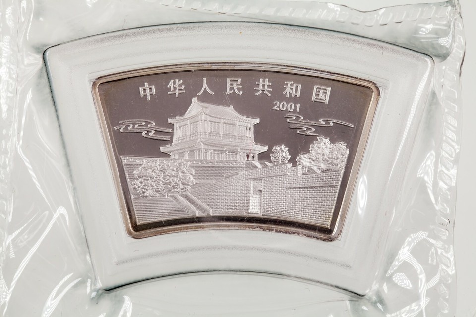 2001 Commemorative Silver Coin China 10 Yuan Fan Shaped w/ Box and CoA ...