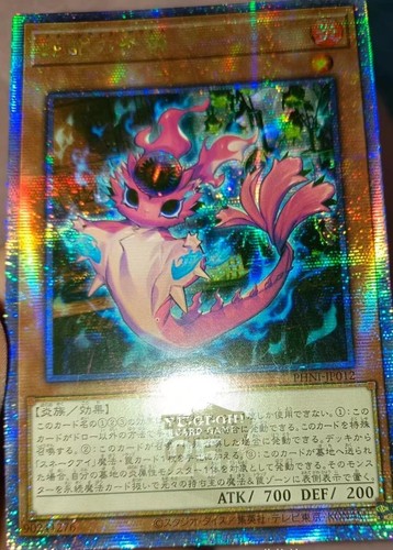 Yugioh Cards | Snake-Eyes Populus Quarter Century Secret Rare | PHNI ...