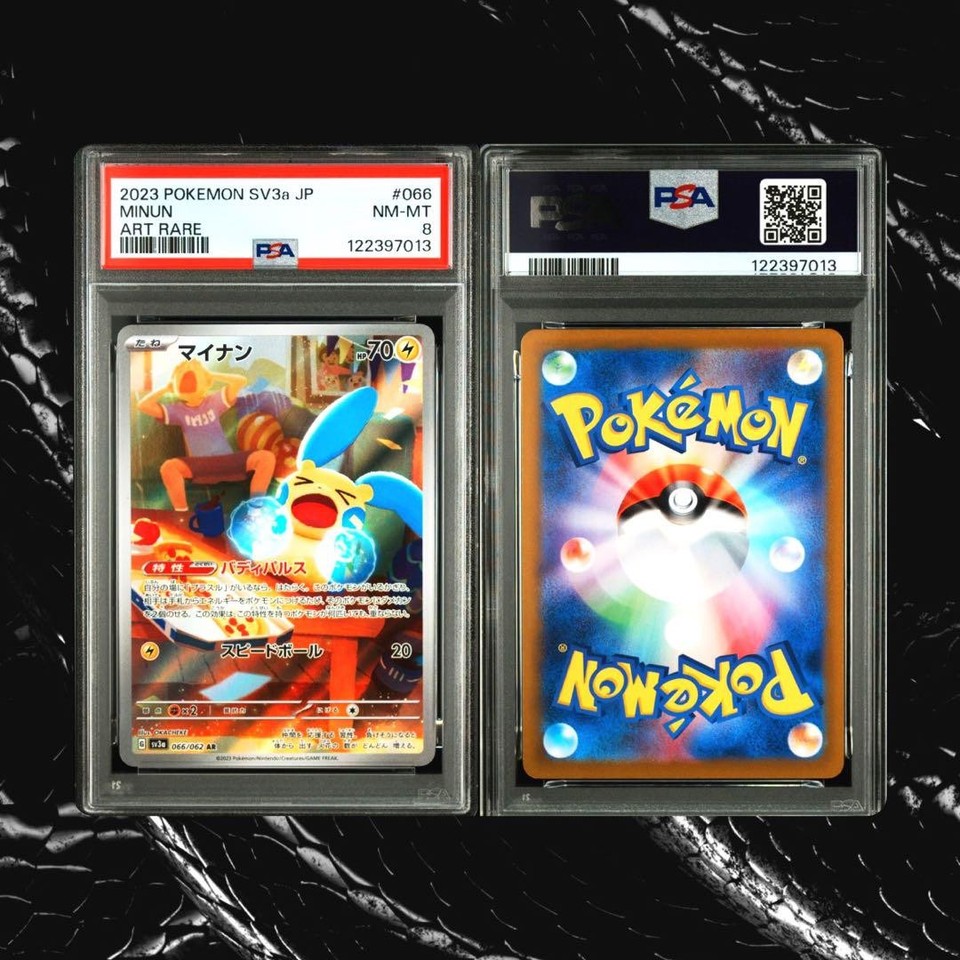 Pokemon Card Plusle Mynan AR PSA graded serial number collectible | eBay