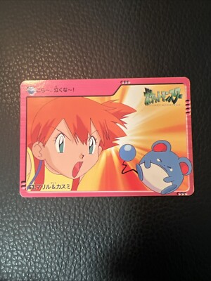 Missy 63 Pokemon Bandai B5 Carddass Anime Japanese 1998 US SELLER LP+ ...