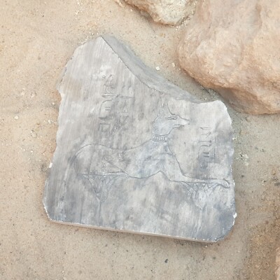 Egyptian - Ancient Egyptian Carved Stone