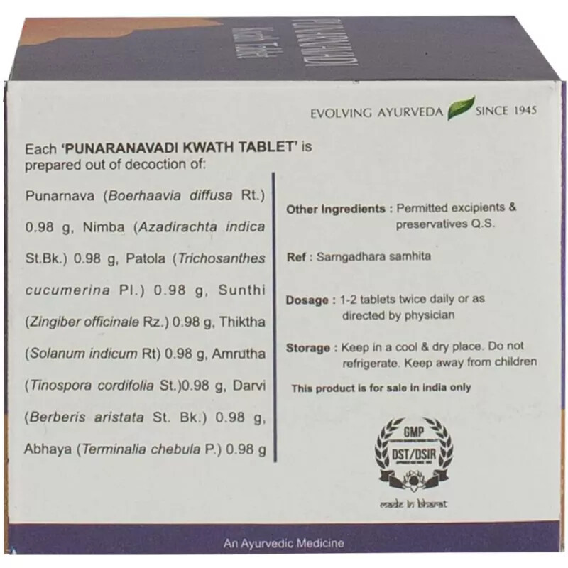 Kerala Ayurveda Punarnavadi Kwath Tablet (100tab) | eBay